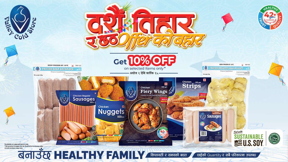 Valley Cold Store | 41+ Years Of Quality & Freshness in Meat Products